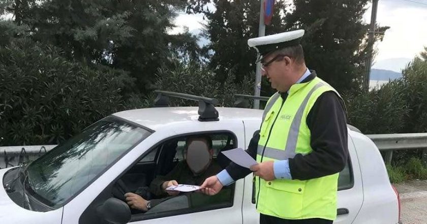 Άλλαξε το όριο επιβατών στα Ι.Χ - ΗΜΑΘΙΩΤΗΣ